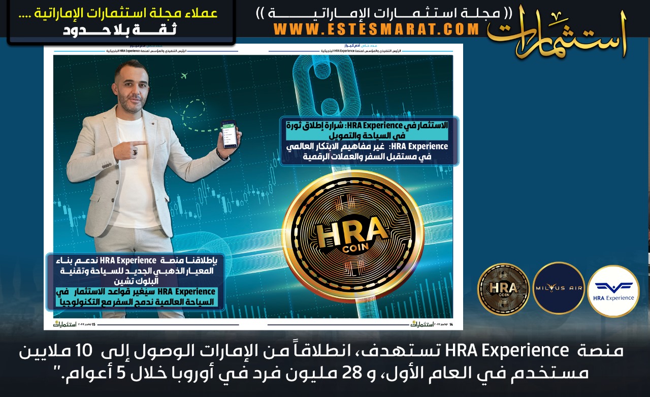 Adam Kiraz | CEO and Founder of HRA Experience Platform | HRA Coin