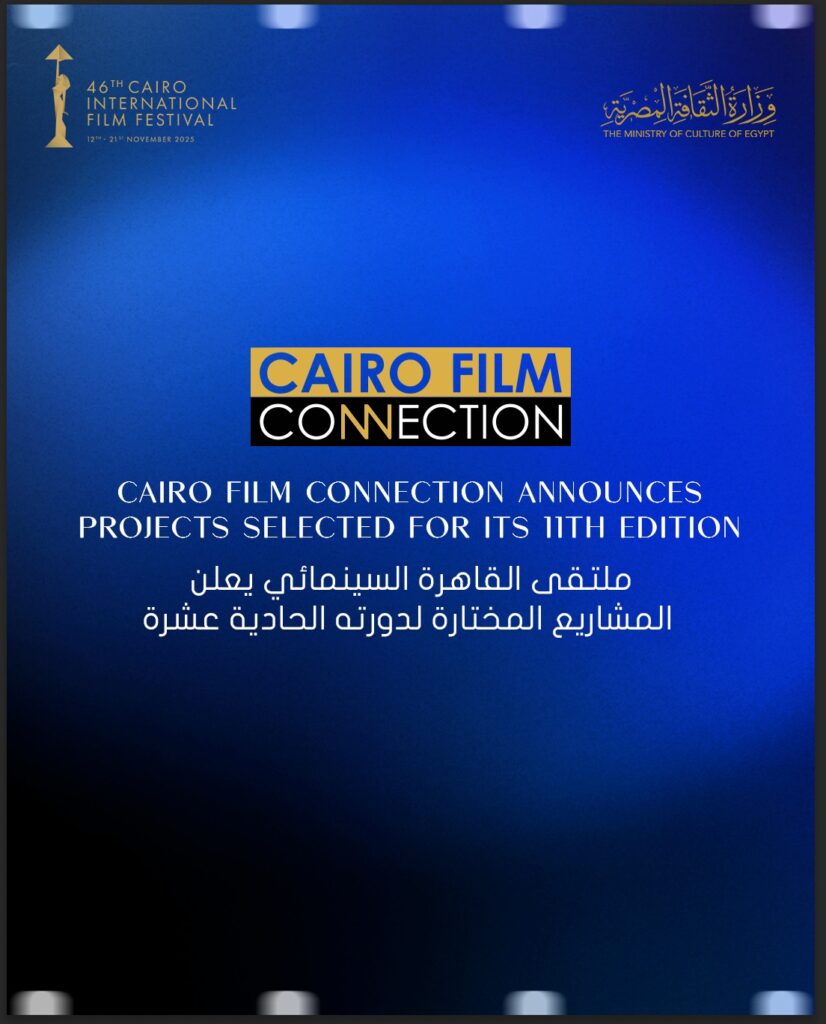 Cairo Film Connection Announces Projects Selected for its 11th Edition ...